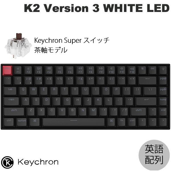 [バーコード] 4895248886235[型番] K2X-A3-USワイヤレス Bluetooth bluetooth ブルートゥース ブルーツース ワイヤレス コードレス 無線 ブラック 光る US配列 mac / win 両対応 茶軸...