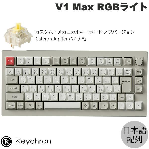 [バーコード] 4894979036513[型番] V1M-R4-JIS2.4GHz 無線 USB Type-C JIS配列 レトロカラー Bluetooth スタビライザー ワイヤレス 光る バナナ軸 有線 mac / win 両対応 4...