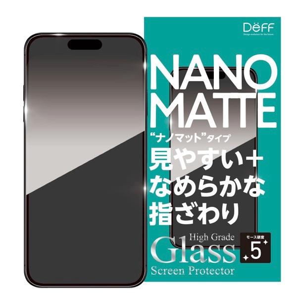 [バーコード] 4589473752525[型番] DG-IP25MPNM2Fガラス ガラスフィルム アイフォーン アイフォン  アイホーン アイホン iPhone iPhone 17 Pro (2025年 3眼 6.3インチ) 指紋防止 ...