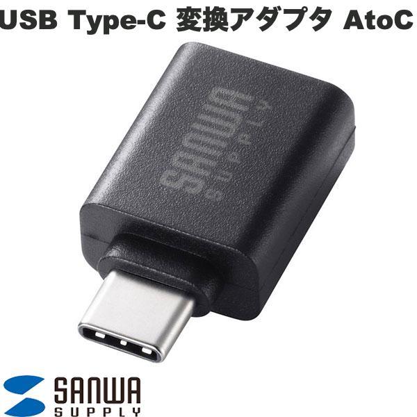 [バーコード] 4969887774069[型番] AD-USB32CAFUSB Type-C ブラック USB Type-C端子搭載の iPhone USB Type-C端子搭載の タブレット / iPad USB Type-C端子搭載の...