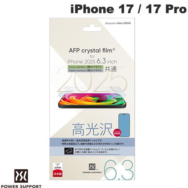 [バーコード] 4519756557011[型番] PPAK-01アイフォーン アイフォン  アイホーン アイホン iPhone iPhone 17 (2025年 2眼 6.3インチ) iPhone 17 Pro (2025年 3眼 6.3...