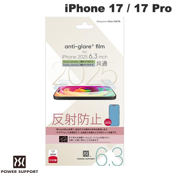 [バーコード] 4519756557028[型番] PPAK-02アイフォーン アイフォン  アイホーン アイホン iPhone iPhone 17 (2025年 2眼 6.3インチ) iPhone 17 Pro (2025年 3眼 6.3...