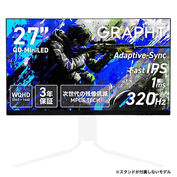 [バーコード] 4573626727454[型番] GRT080-2732DML-BK-SLDisplayPort mini-pin ブラック ゲーム向け 非光沢 非光沢 アンチグレア ノングレア つや消し マット 反射防止 艶無しタイプ ...