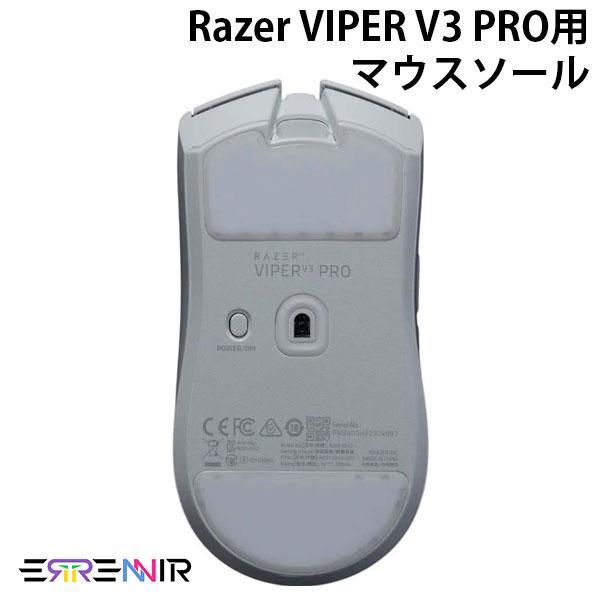 [バーコード] 8711871909768[型番] HL011060003ホワイト ゲーム向け ゲーミング Razer VIPER V3 PROラッピング可アップル製品・Mac・iPhone・iPad専門店のキットカットアネックス