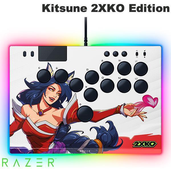 [バーコード] 4573626730409[型番] RZ06-05020600-R3A1ゲーム向け ゲーミング USB Type-C アルミニウム レバーレス 光る 有線 PlayStation 5 Windows プレイステーション5 プ...