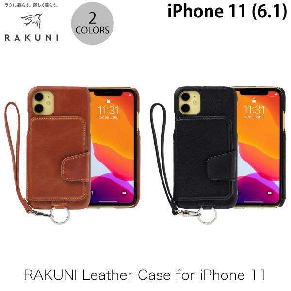 [バーコード] 4589491261474 4589491261481[型番] rak-19ipm-car rak-19ipm-blk?ラッピング可アップル製品・Mac・iPhone・iPad専門店のキットカット