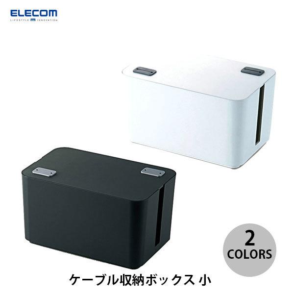 [バーコード] 4953103270053 4953103270060[型番] EKC-BOX002BK EKC-BOX002WH?ラッピング可アップル製品・Mac・iPhone・iPad専門店のキットカットケーブルボックス コード収納 E...