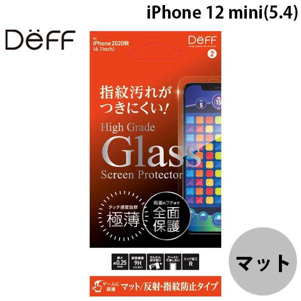 [バーコード] 4589473743738[型番] DG-IP20MM2F非光沢 ガラス iPhone 12 (2020年秋 6.1インチ) iPhone 12 Pro (2020年秋 6.1インチ) iPhone12 iPhone 12 ...