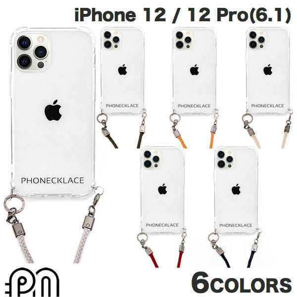 [バーコード] 4570047544325 4570047544332 4570047544349 4570047544356 4570047544363 4570047544370[型番] PC20432i12P PC20433i12P ...