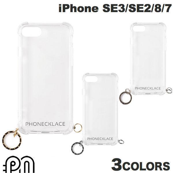 [バーコード] 4570047545797 4570047545803 4570047545810[型番] PC20579i9 PC20580i9 PC20581i9TPU iPhone 7 iPhone 8 iPhone SE 第2世代 ...