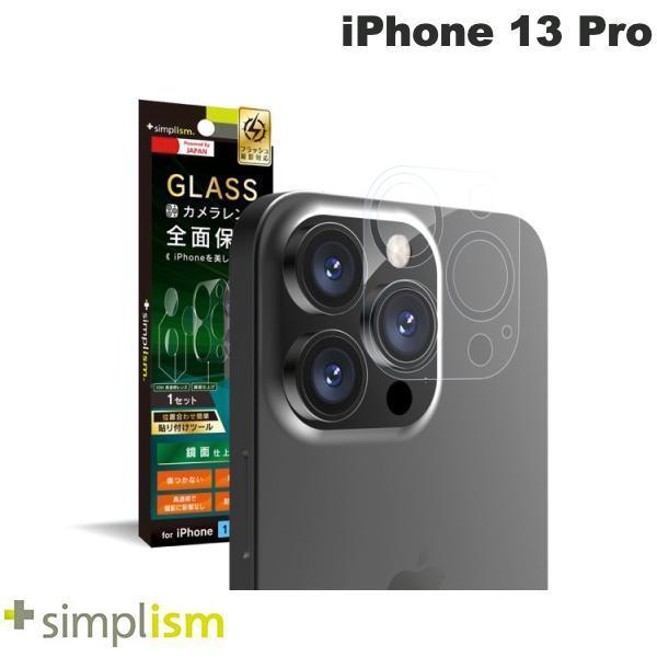 [バーコード] 4582269531267[型番] TR-IP21M3-LGL-CCCC光沢 バブルレス 指紋防止 iPhone 13 Pro (2021年秋 6.1インチ) iPhone13Pro  iPhone 13 Pro アイフォン...