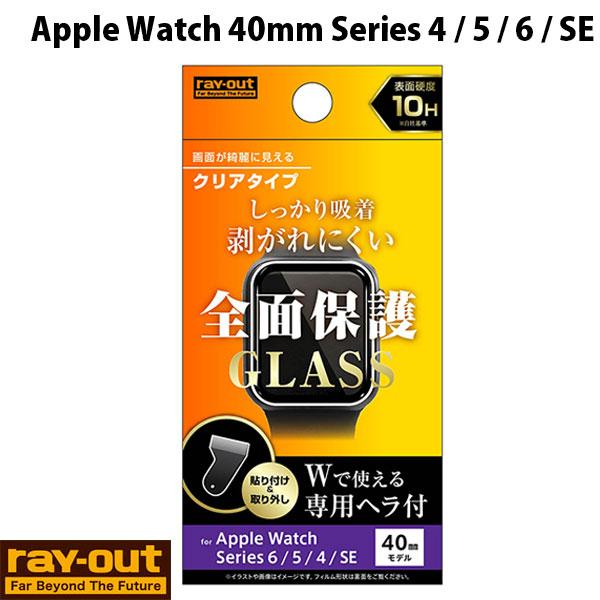 [バーコード] 4589863000960[型番] RT-AW6RFG/SCBApple Watch 40mm Series 4 Apple Watch 40mm Series 5 Apple Watch 40mm Series 6 App...