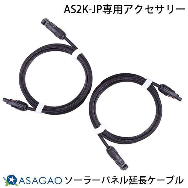 [バーコード] 6972170019950[型番] ASEC5-JP5.0mラッピング可アップル製品・Mac・iPhone・iPad専門店のキットカット