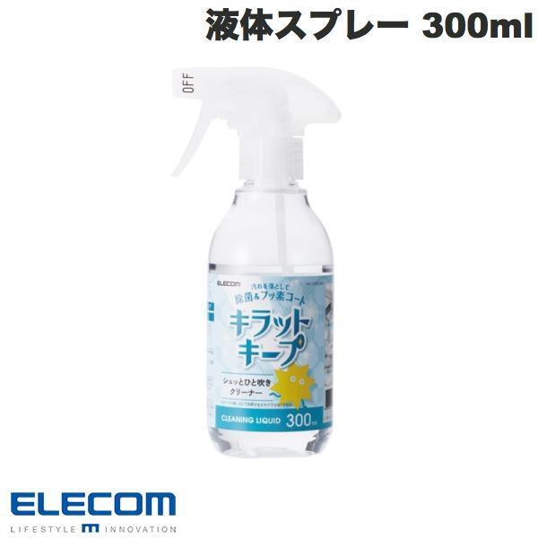 [バーコード] 4549550240864[型番] HA-CKKC300除菌 フッ素 台所ラッピング可アップル製品・Mac・iPhone・iPad専門店のキットカット