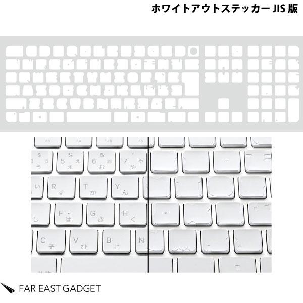 [バーコード] 4589905650542[型番] WOS01-JISMagic Keyboard Touch ID 搭載 Magic Keyboard JIS配列 ホワイトラッピング可アップル製品・Mac・iPhone・iPad専門店のキ...