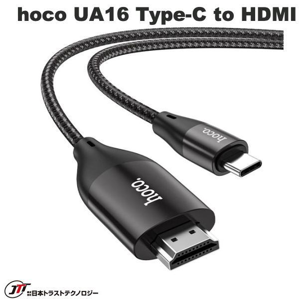 [バーコード] 4520008257764[型番] UA16-TCHDMI4K USB Type-C端子搭載の ノートパソコン / MacBook USB Type-C端子搭載の タブレット / iPad HDMI 2.0m ナイロン US...