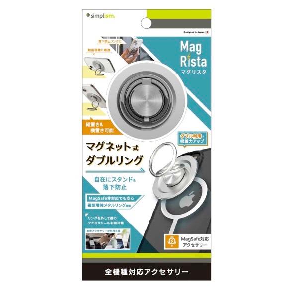 [バーコード] 4582269545264[型番] TR-MS-DRS-SVシルバー MagSafe規格で吸着 磁石付きラッピング可アップル製品・Mac・iPhone・iPad専門店のキットカットmag safe magsafe マグセーフ...