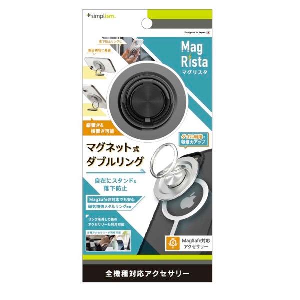 [バーコード] 4582269545271[型番] TR-MS-DRS-BKブラック MagSafe規格で吸着 磁石付きラッピング可アップル製品・Mac・iPhone・iPad専門店のキットカットmag safe magsafe マグセーフ...