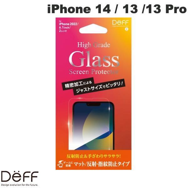 [バーコード] 4589473747583[型番] DG-IP22MM3F非光沢 非光沢 アンチグレア ノングレア つや消し マット 反射防止 艶無しタイプ つやなし つや無し ゲーム向け アイフォーン アイフォン  アイホーン アイホン ...