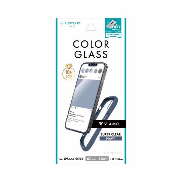 [バーコード] 4570025859403[型番] LN-IM22FGVMNV光沢 ネイビー アイフォーン アイフォン  アイホーン アイホン iPhone iPhone 14 (2022年秋6.1インチ2眼) iPhone13 iPhon...