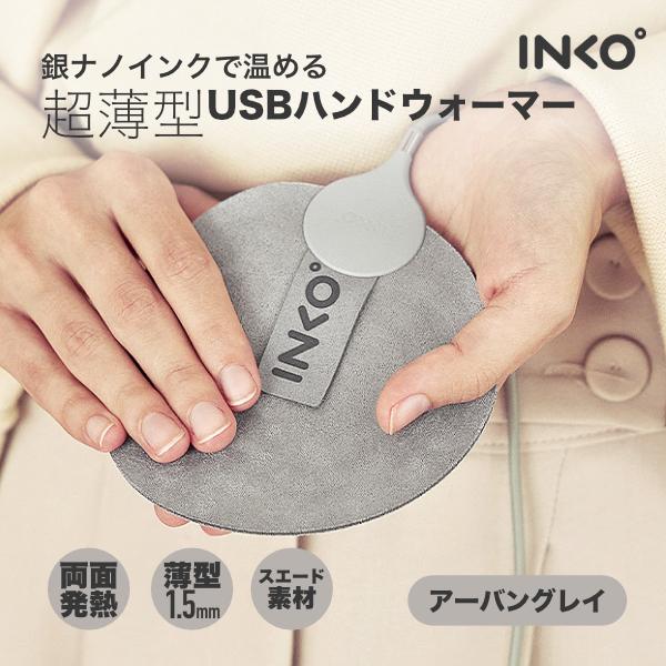 [バーコード] 8809237071133[型番] IK07113USB A モバイル 冬 秋 ポリエステル ポリウレタン アーバングレイ グレーラッピング可アップル製品・Mac・iPhone・iPad専門店のキットカット寒さ対策
