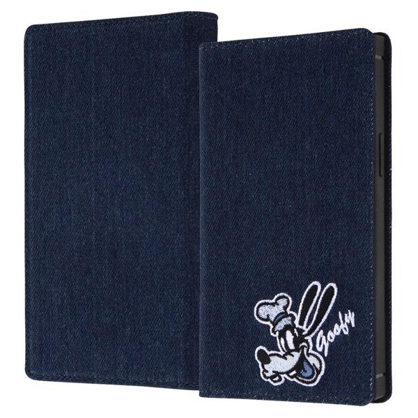 [バーコード] 4570112520223[型番] DT-DP39FSQ1/GF1アイフォーン アイフォン  アイホーン アイホン iPhone iPhone 14 Pro Max (2022年秋6.7インチ3眼) iPhone14ProM...