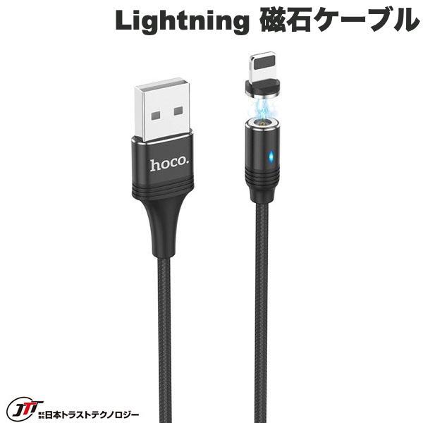 [バーコード] 4520008258426[型番] U76-UL-BK磁石付き ナイロン ブラック 1.2m Lightning USB Aラッピング可アップル製品・Mac・iPhone・iPad専門店のキットカットUSB-A Type-A...