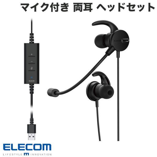 [バーコード] 4549550265584[型番] HS-EP101UNCBKブラック コントロールトーク付き 有線 カナル型 両耳タイプ ボリュームコントロール ダイナミック型 無指向性 mac / win 両対応 NintendoSwi...