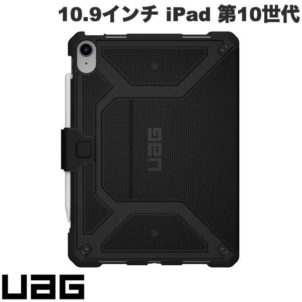 [バーコード] 4988481860534[型番] UAG-IPD10F-BKTPU ポリカーボネート ポリウレタン タフケース 手帳型 スタンド機能 Apple Pencil ペンホルダー ブラック 磁石付き iPad A16 (11世代...