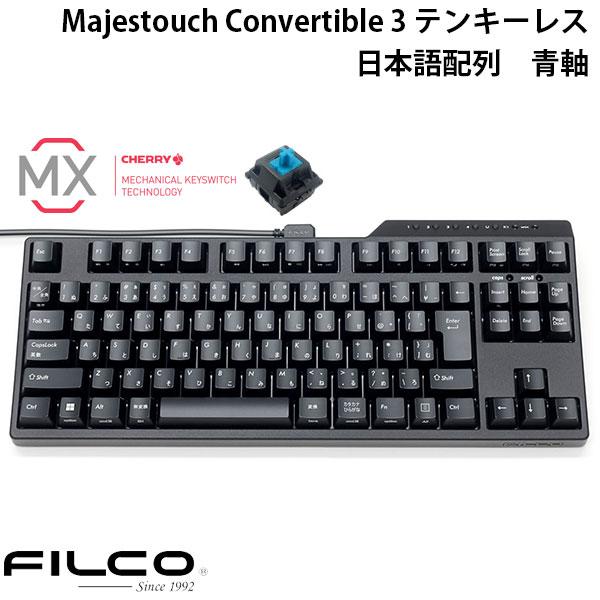 [バーコード] 4515213037171[型番] FKBC91MC/JB3ワイヤレス Bluetooth bluetooth ブルートゥース ブルーツース ワイヤレス コードレス 無線 有線 USB A JIS配列 青軸 mac / wi...