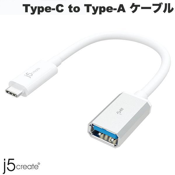 [バーコード] 4712795080995[型番] JUCX05JUSB A USB Type-C 0.1m USB3.0 ホワイト シルバーラッピング可アップル製品・Mac・iPhone・iPad専門店のキットカット