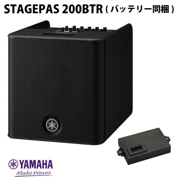[バーコード] 4957812678650[型番] STAGEPAS200BTRBluetooth ボリュームコントロール XLR 6.3mm(1/4インチ) スタンド機能 充電残量の表示 セット品 ブラックアップル製品・Mac・iPhon...