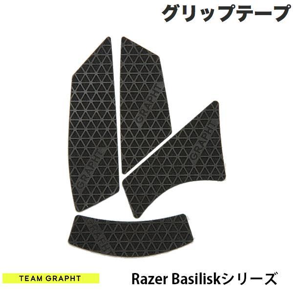 [バーコード] 4571585644539[型番] TGR019-BLSR-TRIシリコン ポリウレタン ブラック Razer Basiliskシリーズラッピング可アップル製品・Mac・iPhone・iPad専門店のキットカット