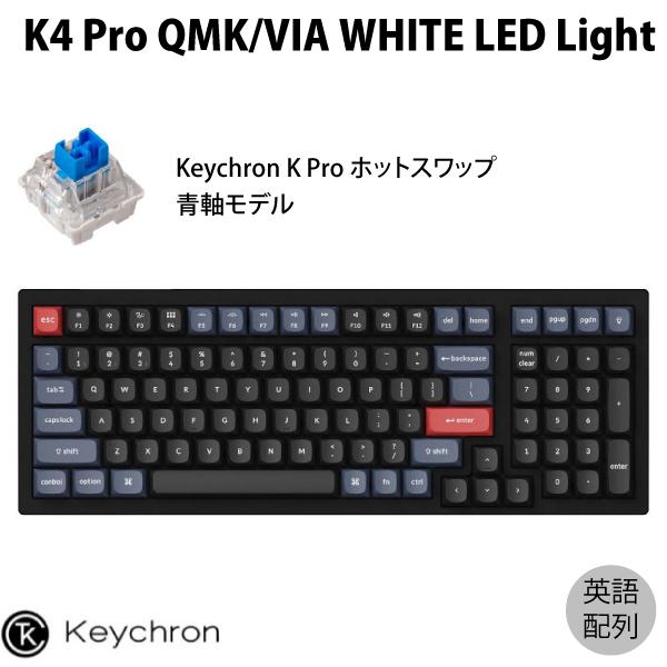 [バーコード] 4895248837428[型番] K4P-G2-USUS配列 USB Type-C 有線 ワイヤレス Bluetooth ブラック 光る マクロ 青軸 mac / win 両対応 bluetooth ブルートゥース ブルー...