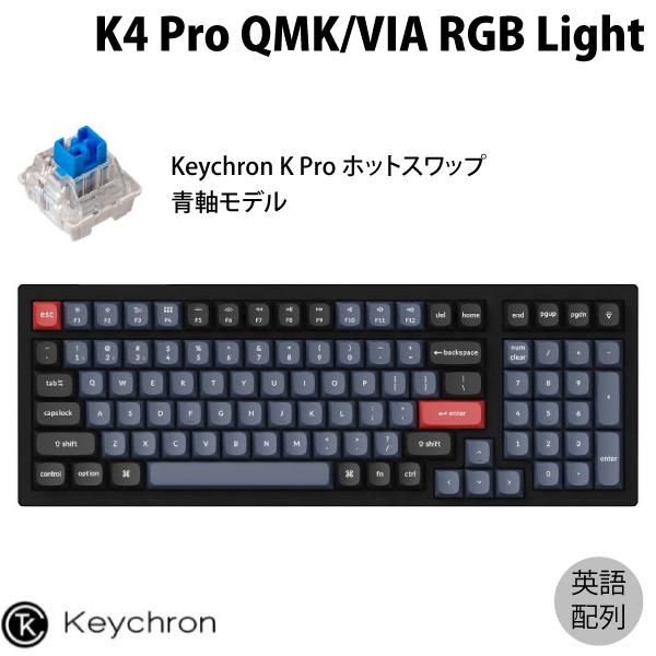 [バーコード] 4895248837459[型番] K4P-H2-USUS配列 USB Type-C 有線 ワイヤレス Bluetooth ブラック 光る マクロ 青軸 mac / win 両対応 bluetooth ブルートゥース ブルー...