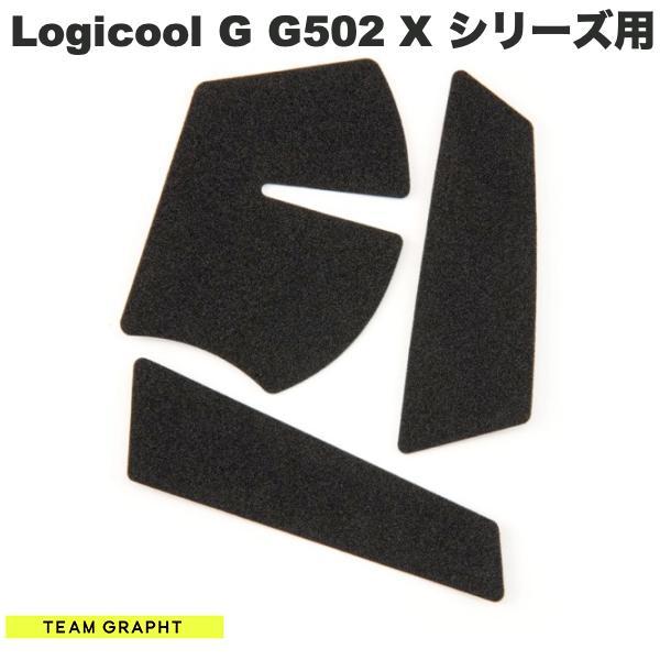 [バーコード] 4571585647219[型番] TGR033-G502Xゲーミング ゲーム向け ブラック Logicool G G502 X シリーズラッピング可アップル製品・Mac・iPhone・iPad専門店のキットカット