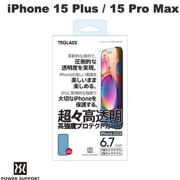 [バーコード] 4519756496044[型番] PJYM-04ガラス ガラスフィルム アイフォーン アイフォン  アイホーン アイホン iPhone iPhone 15 Plus (2023年秋6.7インチ2眼) iPhone 15 P...