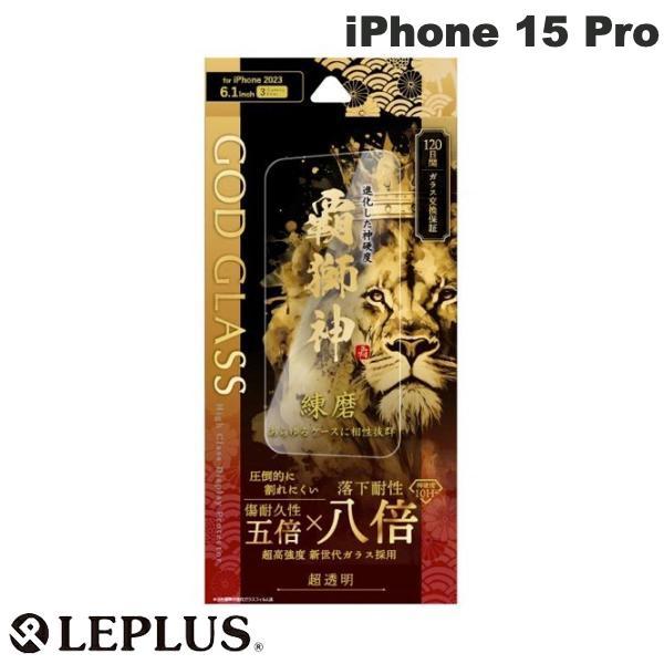 [バーコード] 4582698083955[型番] GG-IP23GLガラス ガラスフィルム アイフォーン アイフォン  アイホーン アイホン iPhone iPhone 15 Pro (2023年秋6.1インチ3眼) 光沢ラッピング可アッ...