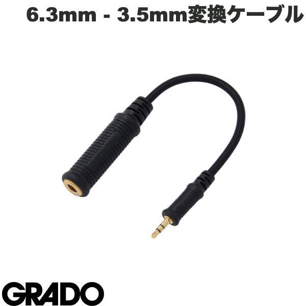 [バーコード] 4528114020876[型番] Braided Mini Adaptor Cable - 4 conductormini-pin 高耐久 6.3mm(1/4インチ) ブラックラッピング可アップル製品・Mac・iPhone...