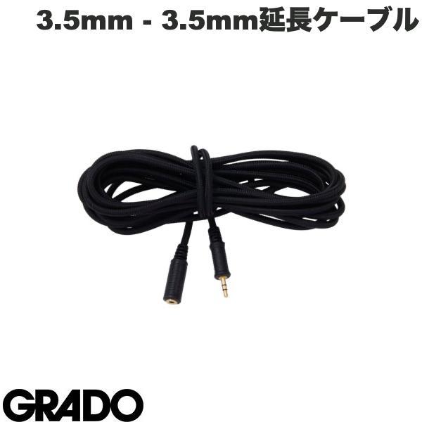 [バーコード] 4528114020890[型番] Braided 3.5mm Extension Cable - 4 conductormini-pin 高耐久 ブラックラッピング可アップル製品・Mac・iPhone・iPad専門店のキッ...