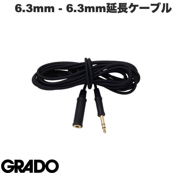 [バーコード] 4528114020906[型番] Braided 6.3mm Extension Cable - 4 conductor高耐久 6.3mm(1/4インチ) ブラックラッピング可アップル製品・Mac・iPhone・iPad専...