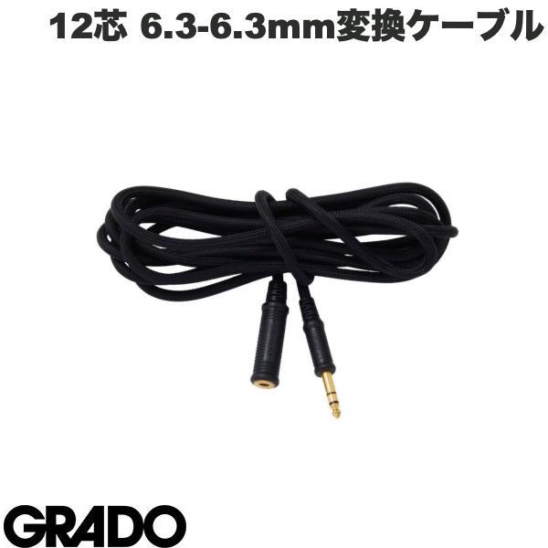 [バーコード] 4528114020913[型番] Braided 6.3mm Extension Cable - 12 conductor高耐久 6.3mm(1/4インチ) ブラックラッピング可アップル製品・Mac・iPhone・iPad...
