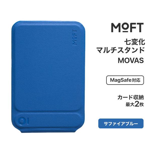 [バーコード] 6975820901216[型番] MS027-1-MO-SPBUサファイアブルー MagSafe規格で吸着 MagSafe規格に対応した、iPhoneシリーズ スタンド機能 合成皮革 アイフォーン アイフォン  アイホーン...