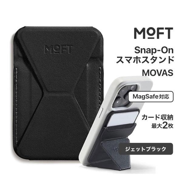 【予約・取り寄せ・入荷待ち時の入荷目安】ジェットブラック :  次回入荷予定:未定[バーコード] 6975820901339[型番] MS007MP-1-MO-JTBKカードホルダー スタンド機能 磁石付き MagSafe規格に対応した、i...