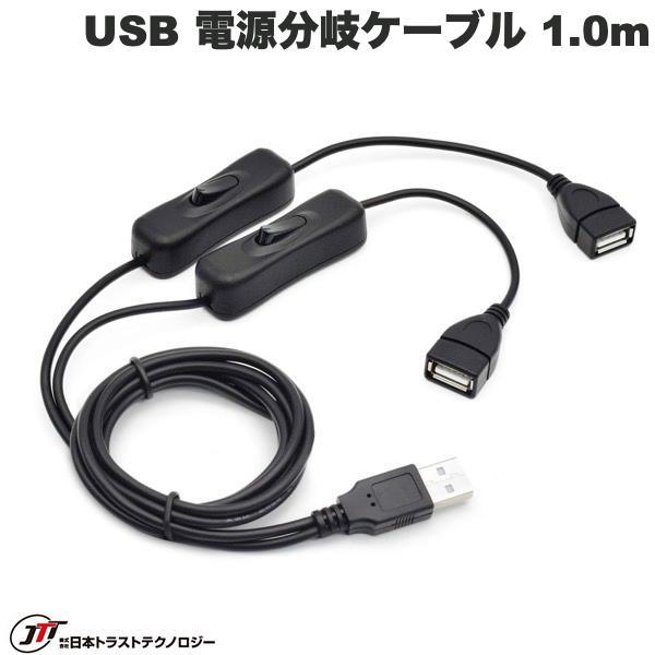 [バーコード] 4520008260979[型番] USBSPC-10USB A 1.0m 2ポート ブラックラッピング可アップル製品・Mac・iPhone・iPad専門店のキットカット
