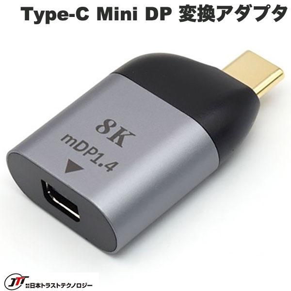[バーコード] 4520008260436[型番] JTTCM-MDPFUSB Type-C 8K USB Type-C端子搭載の タブレット / iPad USB Type-C端子搭載の ノートパソコン / MacBook スマートフォン...