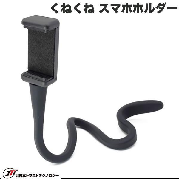 [バーコード] 4520008260177[型番] FLEXHDR-PBK回転 スマートフォン スタンド機能 トラベル ブラックラッピング可アップル製品・Mac・iPhone・iPad専門店のキットカット