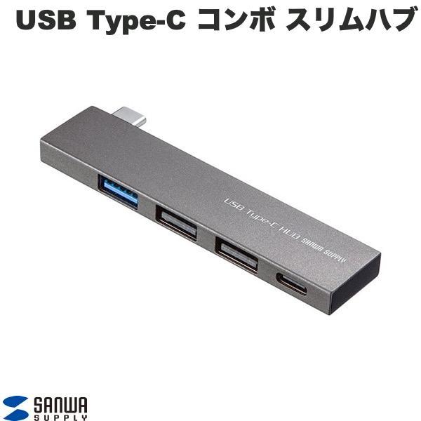 [バーコード] 4969887782026[型番] USB-3TCH21SNUSB Type-C バスパワー アルミニウム USB3.0 USB3.1 4ポート USB2.0 シルバー mac / win 両対応ラッピング可アップル製品・M...