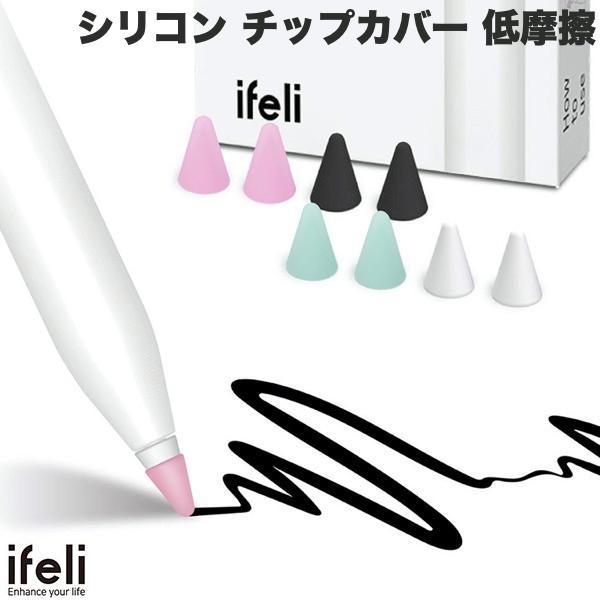 [バーコード] 8809737000343[型番] IF00034Apple Pencil Apple Pencil (第2世代) Apple Pencil (USB-C) シリコン ブラック ホワイト ピンク グリーン 低摩擦 8個入りラ...