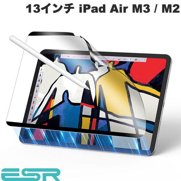 [バーコード] 4570047617944[型番] ES26794磁石付き 非光沢 アンチグレア ノングレア つや消し マット 反射防止 艶無しタイプ つやなし つや無し ペーパーライク 紙タイプ 非光沢 13インチ iPad Air M4...